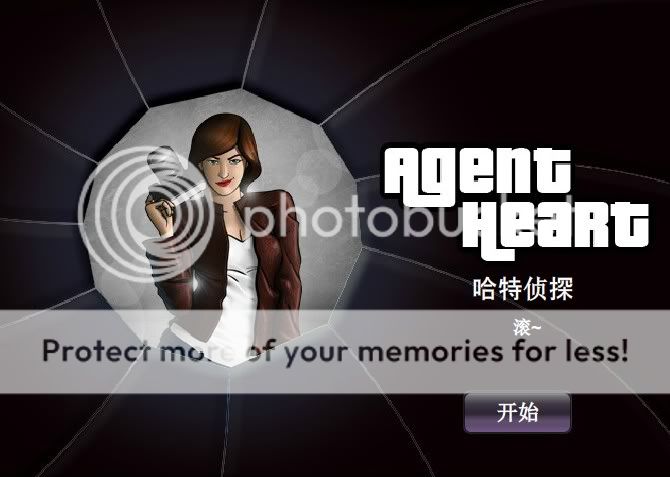 [趣味惡搞]抓拍女友和教練偷情，拍不到證據你就不是男人！(Agent Heart) - Little-Games板 - Disp BBS